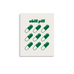 Green Chill Pill Poster | Trendy Graphic Illustration Print – THE WALL SNOB